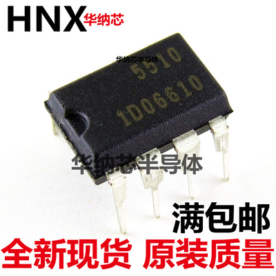 FA5510 直插DIP8 液晶电源管理芯片 现货可直拍现货