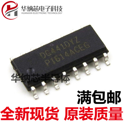 【优质】DG441 DG441DY DG441DYZ SOP16脚 全新模拟开关芯片