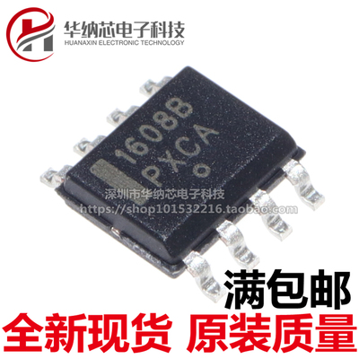 原装正品 NCP1608BDR2G 丝印1608B SOP8 贴片 液晶电源管理芯片