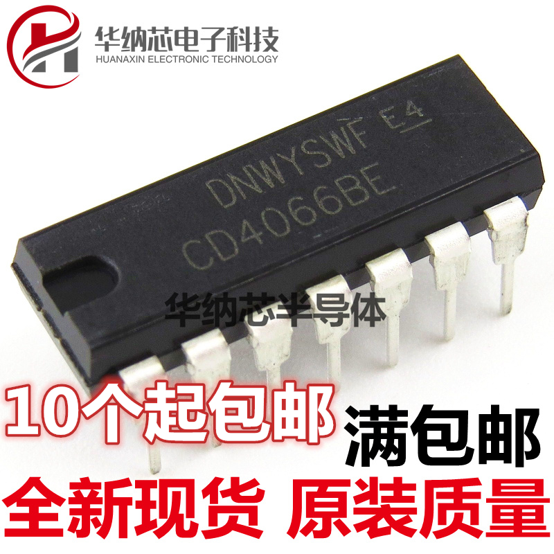 原装正品 CD4066 CD4066BE直插DIP-14双向模拟开关_虎窝淘