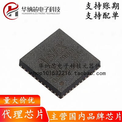 【原装正品】AX88179BQF QFN40 超高速USB以太网控制器芯片