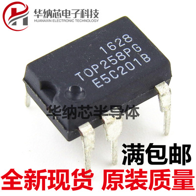 【全新正品】 TOP258PG 液晶电源芯片 DIP-7直插 TOP258