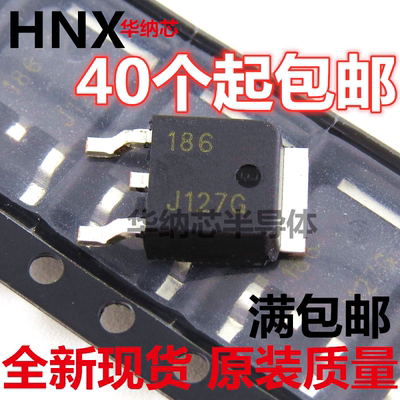 全新 MJD127G 丝印J127G SOT-252 TO-252 PNP管现货