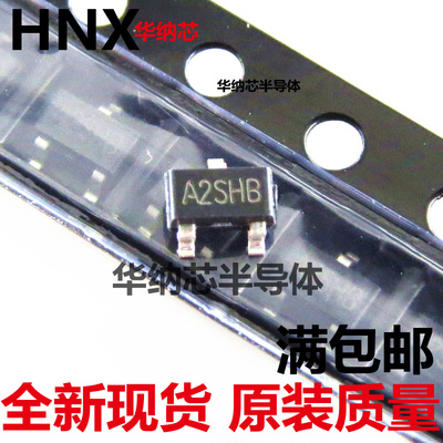 原装 SOT-23 SI2302CDS-T1-GE3 N沟道 2.6A20V MOS场效应管现货