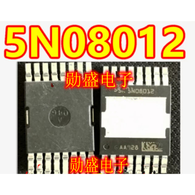 5N08012 汽车电脑板MOS场效应管芯片DFN16脚铁面