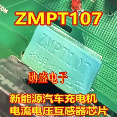 ZMPT107 新能源汽车充电机电流电压互感器芯片 4脚