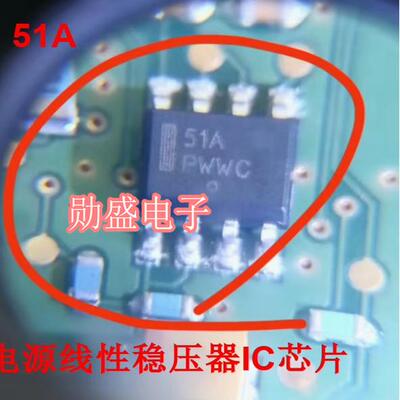 51A LP2951ACDR2G 汽车电脑板电源线性稳压器IC芯片