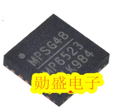 MP6523 DC电机控制器 三路半桥电机驱动IC芯片QFN