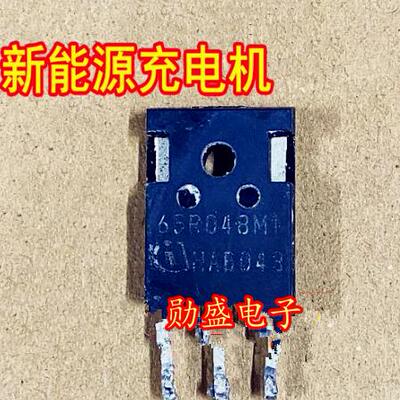65R048M1 新能源充电机Sic碳化硅场效应三极管3脚拆机测量好