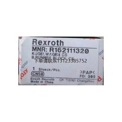 询价原装正品REXROTH/