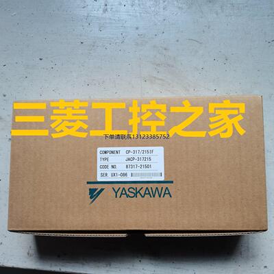 询价*CP-317LIO-01/8NT