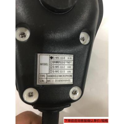 询价GICOMHANDHELROP-0