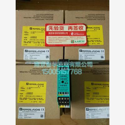 询价VBA-4E4A-KE-ZEJQ/E2L倍加福P+F安全模块全新原装现货，询价