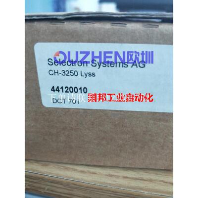 {银河工控}询价模块DOT703 DDT701 AIT702全新原装正品