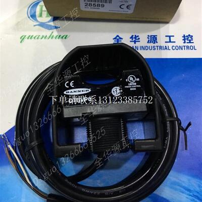 {银河工控}询价  OTBVP6、OTC-1-BK、OTC-1-YW 光电按
