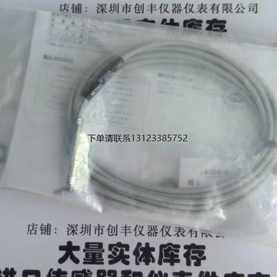 询价METROL传感器S060P