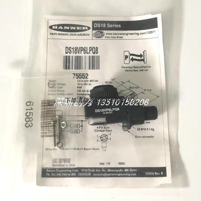 询价全新原装现货DS18VP6LP美国邦纳光电传感器DS18VP6LPQ8当天发