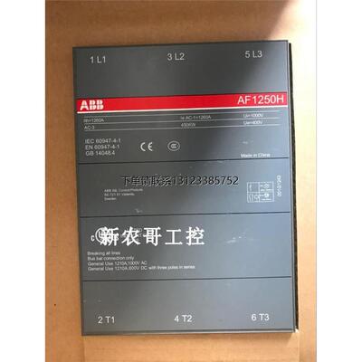 询价全新原装正品ABB交直流接触器AF1250H-30-11 正品AF1250H-30