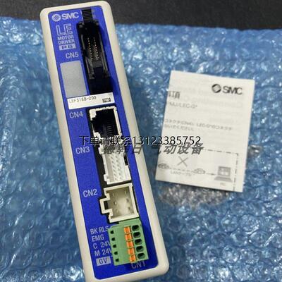 询价日本SMC控制器LECPAN