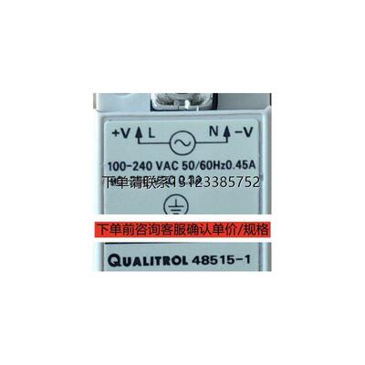 询价Qualitrol【48515-1