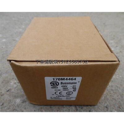 询价Bussmann熔断器170M4464 500A 690V aR 170M4458/4459/4461