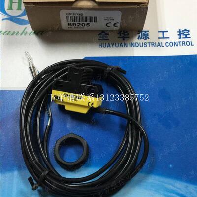 {银河工控}询价QS18EN6D S18SP6FF50Q S18SP6FF50 QS18VN6LV