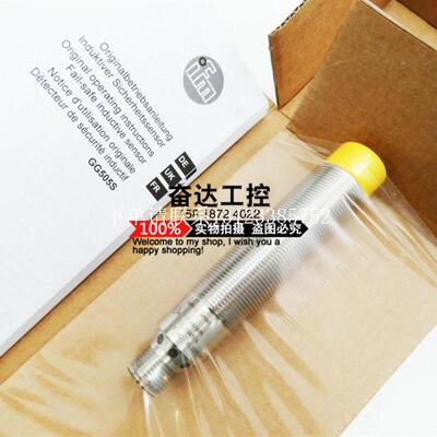 {银河工控}询价全新原装正品德国IFM传感器 GG712S 现货