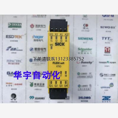 询价德国SICK继电器FX3-