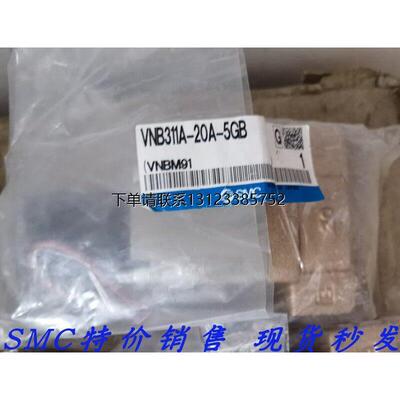 询价议价全新原装正品SMC