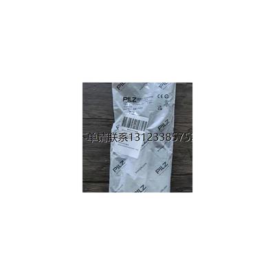 询价全新原装正品皮尔兹