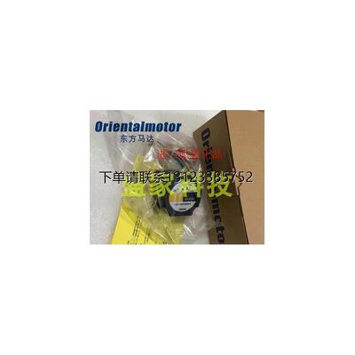 询价东方马达电机BLHM45