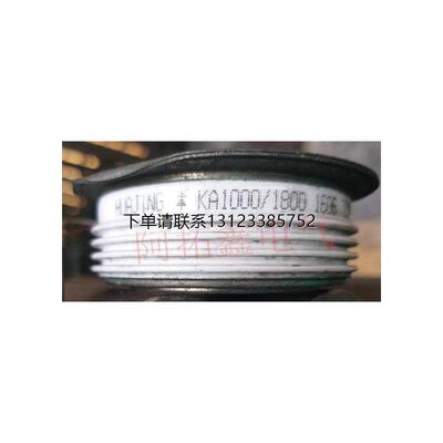 询价正品HUAJING高频半