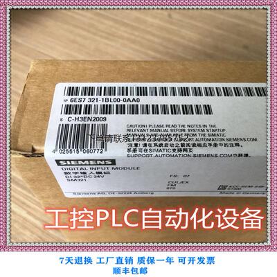 询价西门子6ES7416-2XP0
