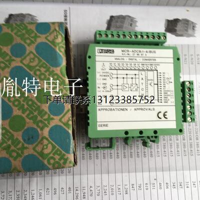 询价正品菲尼克斯电子模