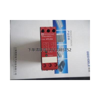 询价安全继电器XPSBA3720