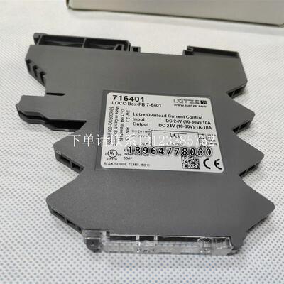 {银河工控}询价全新原装正品LUTZE安全继电器716401现货官方