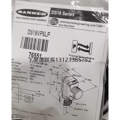 询价美国Banner邦纳光电