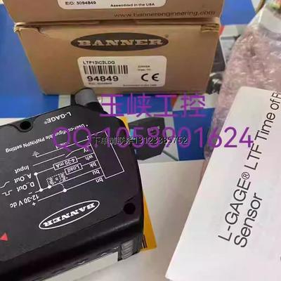 询价议价 Banner 邦纳  激光测距传感器 LTF12IC2LDQ 原装正品 现