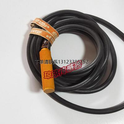 询价IFK 3004-BPOG易福门IFM感应传感器接近开关IFK 3002-ANOG