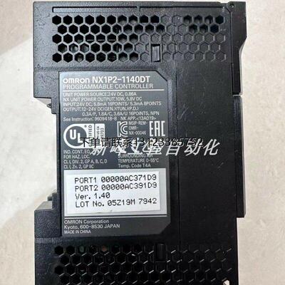 询价NX1P2-40DT1全新OMR