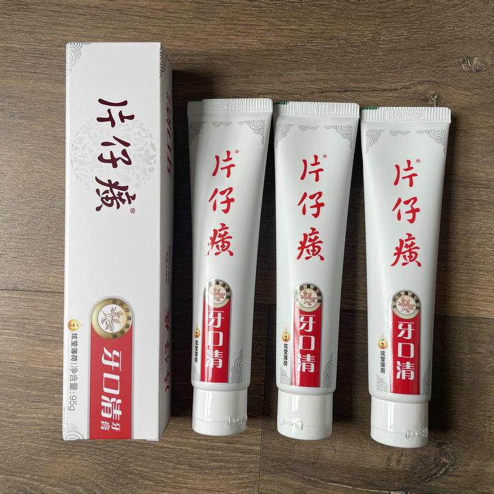 (3支装)片仔癀牙口清牙膏炫莹薄荷95g清牙口护牙龈缓解牙龈口腔