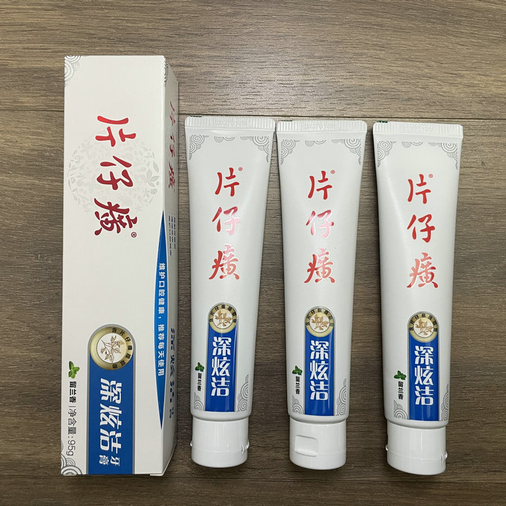 3支片仔癀深炫洁牙膏留兰香95g 炫白牙齿抑制牙菌斑牙周健康护龈