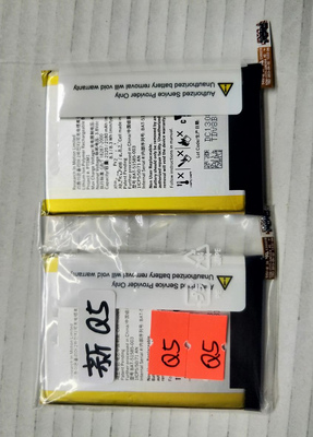 适用于 超聚源 黑 BAT-51585-003 PTSM1 Q5 手机电池 电板