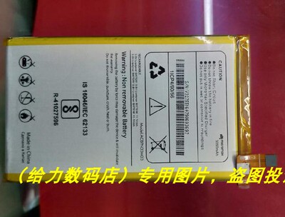 适用于 超聚源 micromax 拳头 ACBPN30M03 手机电池 电板