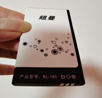 Newman纽曼手机电池BL-160
