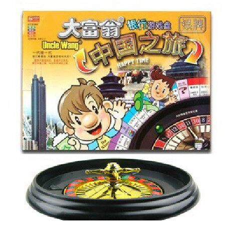 包邮 大富翁银牌中国之旅 亲子儿童游戏强手棋送彩色骰子 超大版