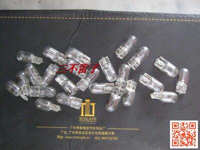 行李箱示宽灯单颗价