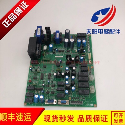 奥的斯救援板测试推荐应急