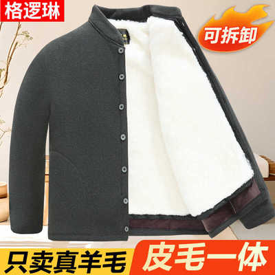冬季羊毛棉袄男中老年加厚加绒