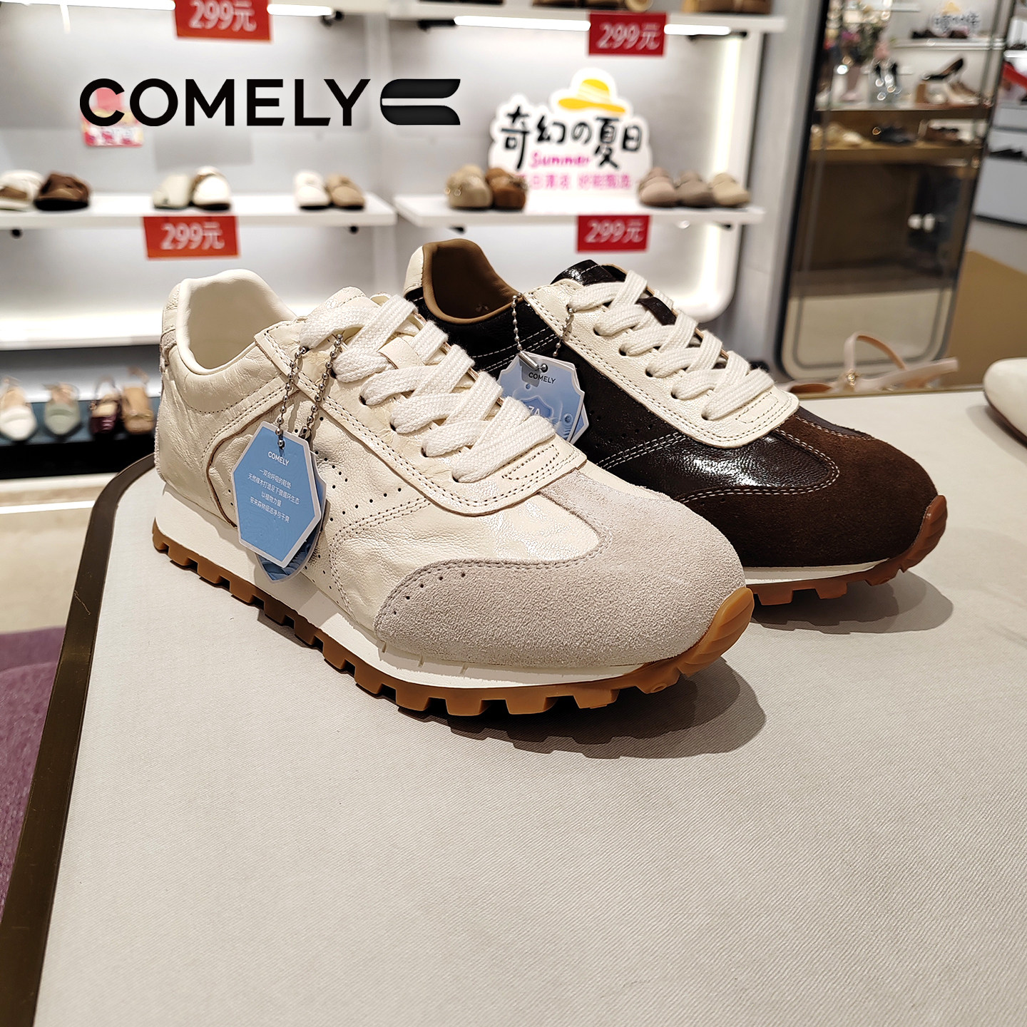 COMELY康莉2026复古运动风系带拼接平底阿甘女休闲德训鞋KBH66533
